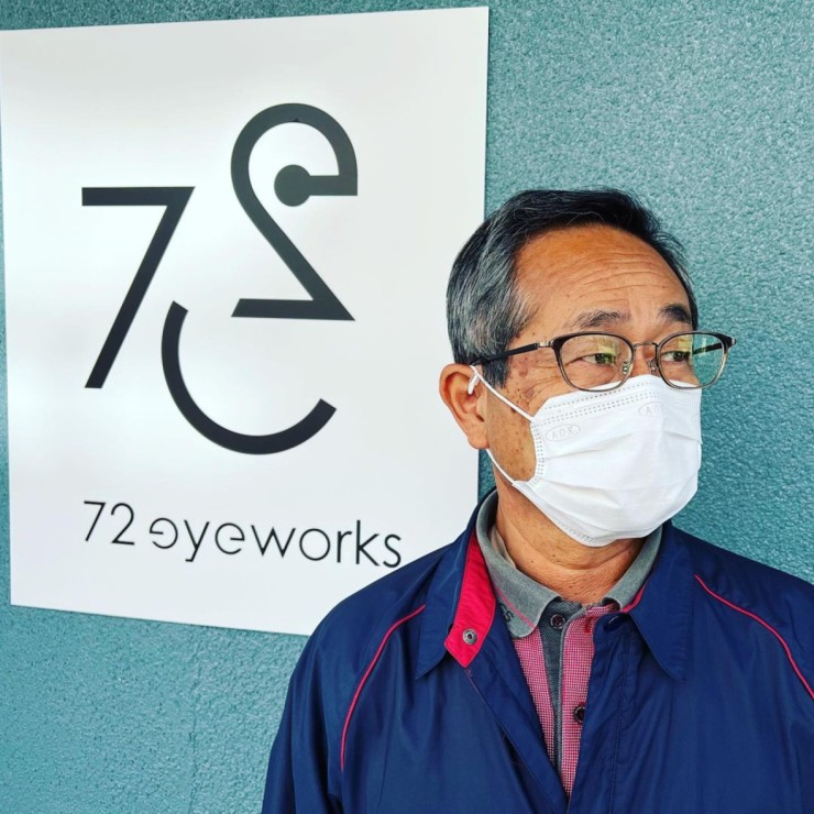 お知らせ [page2] | セブンツーアイワークス | 鴻巣市のおしゃれなメガネショップ